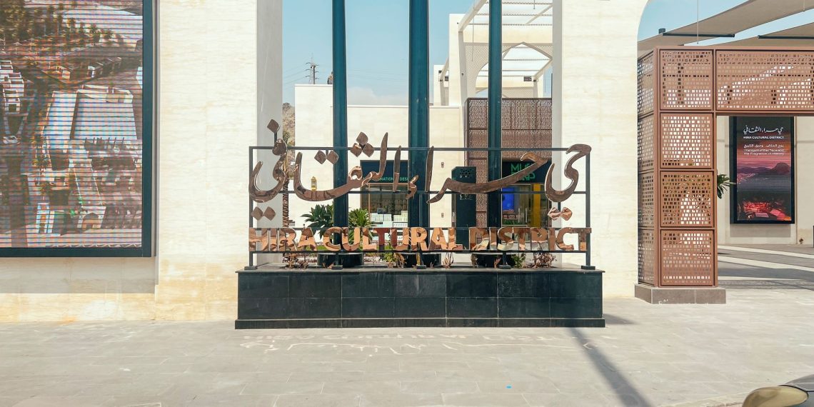 Distrik Budaya Hira, Destinasi yang Wajib Dikunjungi Jemaah Haji dan ...